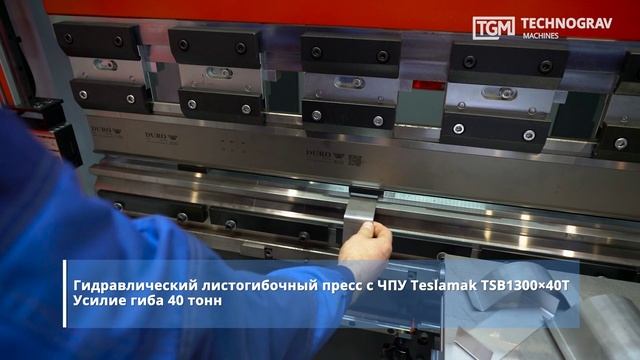 Технограв представил новинки лазерного оборудования Senfeng на выставке МашЭкспо2025,Новосибирск