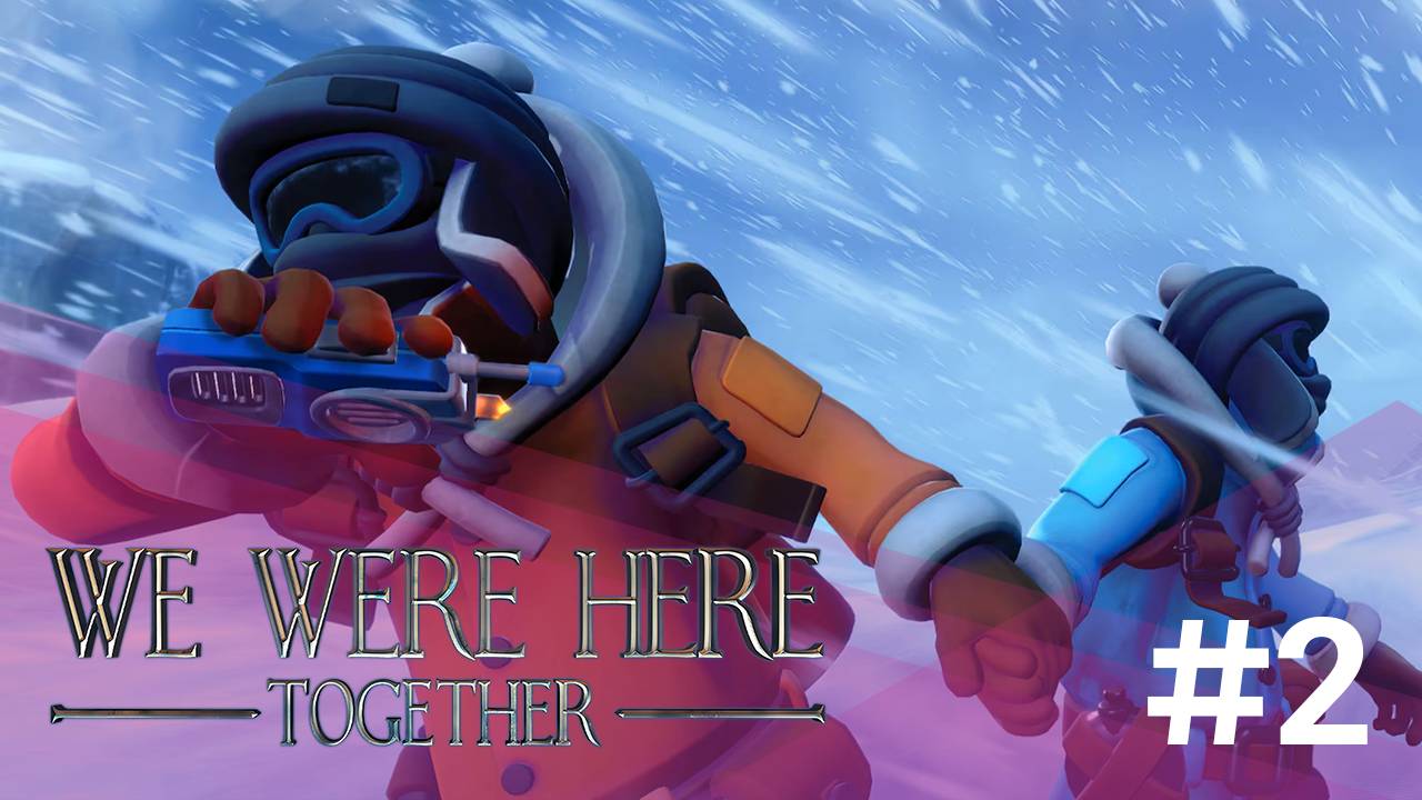 БАГ ПОЧТИ ЗАПОРОЛ ПРОХОЖДЕНИЕ (ЗАПИСЬ КООП-СТРИМА) | We Were Here Together #2