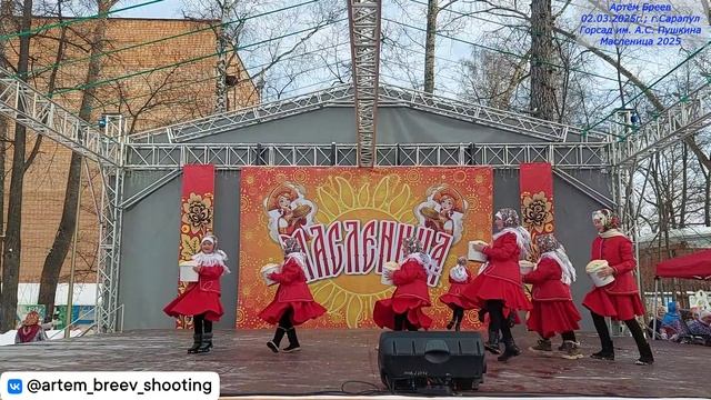 ОАНТ "Калинка" - Стряпуха (Сарапул; 02.03.2025г.)