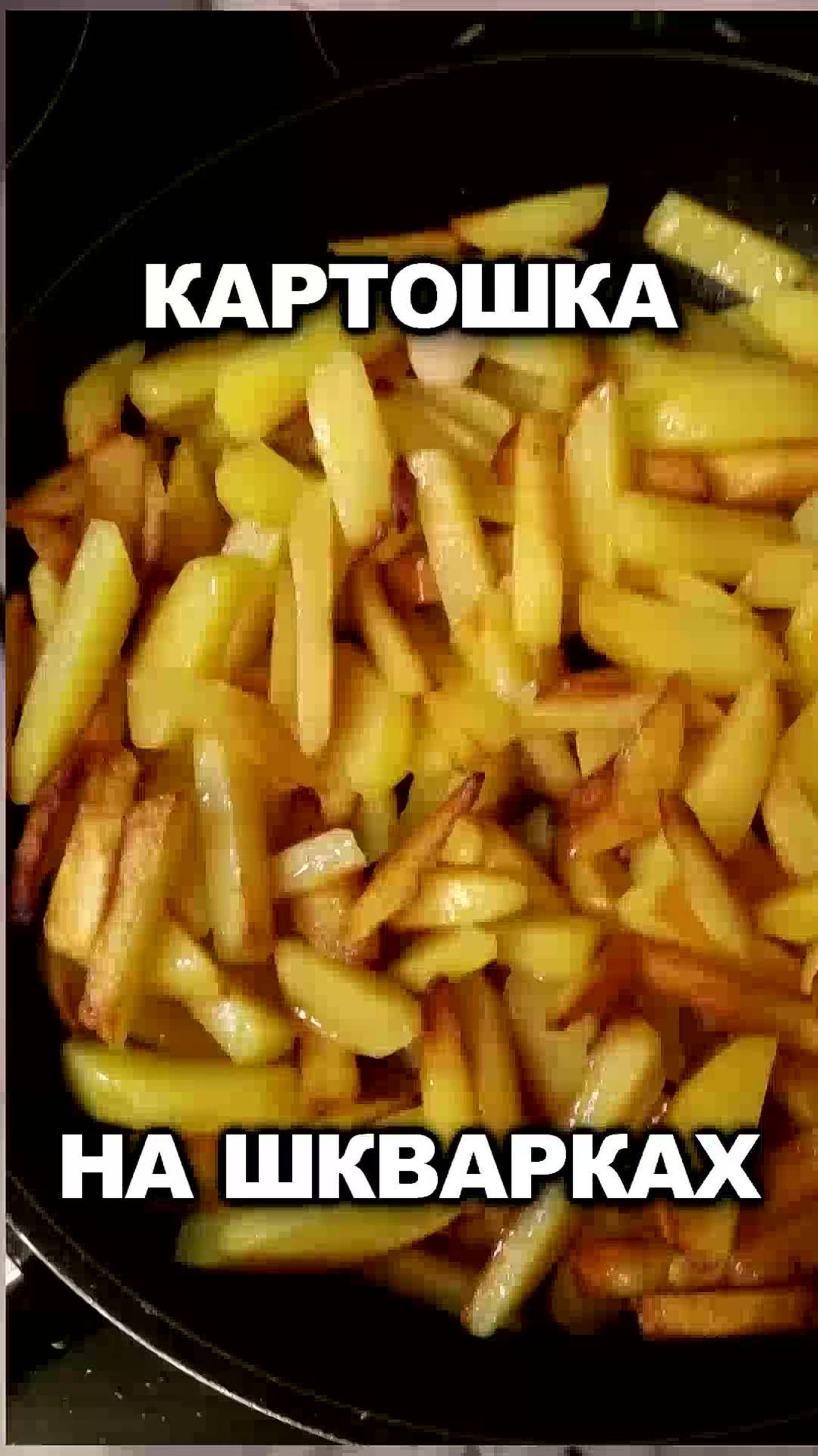 Простые рецепты - меню на турбазе