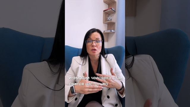 Клиентский случай «Хочу завершить отношения, но боюсь остаться одна»