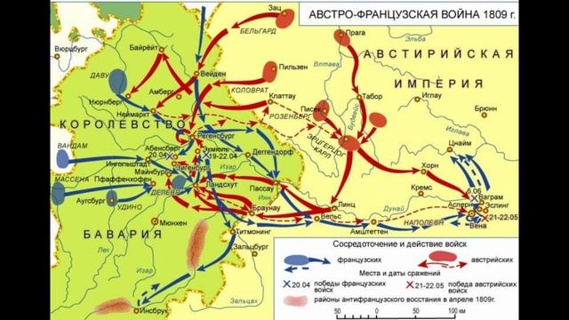 Россия - Франция: справедливый мир или гонка вооружений? Уроки Тильзитского договора. Сергей Богачев