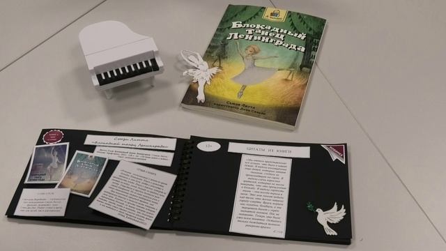 ⭐Книжные истории о Великой войне. Создаём указатель вместе. Выпуск 3