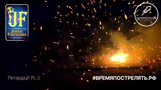 Пулеметная лента JF PL-2