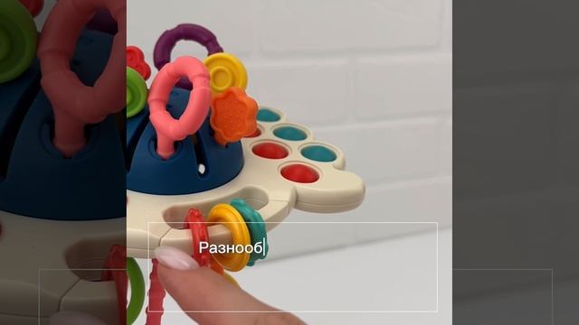 LP201237458 погремушка-прорезыватель осьминог