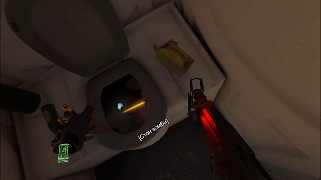 Глава 12 Alyx Гонка вооружений