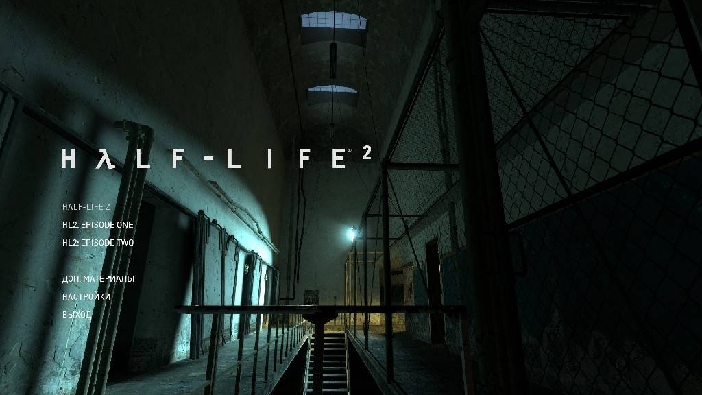 Half-life 2 обновлённая (8)