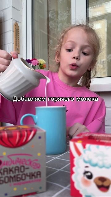 Шоколадные бомбочки с маршмеллоу 4 шт, Арт. на ВБ 315823235 / на озон 1839524191 #Очумелые Ручки