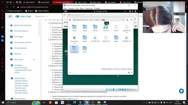 выполнение проект2