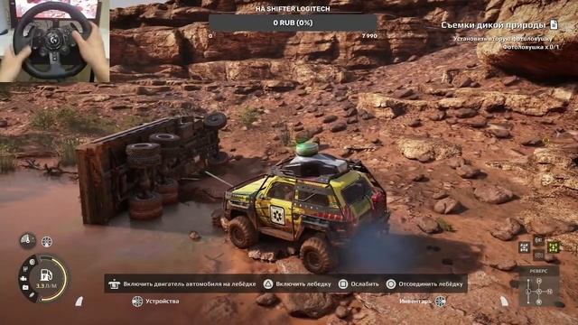 Первый тестовый стрим по Expeditions: A Mudrunner Game.[ Право на проживание ] Logitech G923