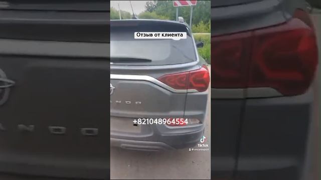 Авто из Кореи. Отзыв клиента #encarexport #automobile #автоизкореи #машиныизкореи