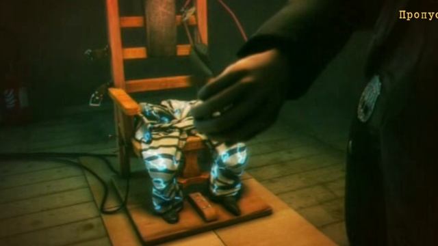 Загадки нью-йорка 2: заставка