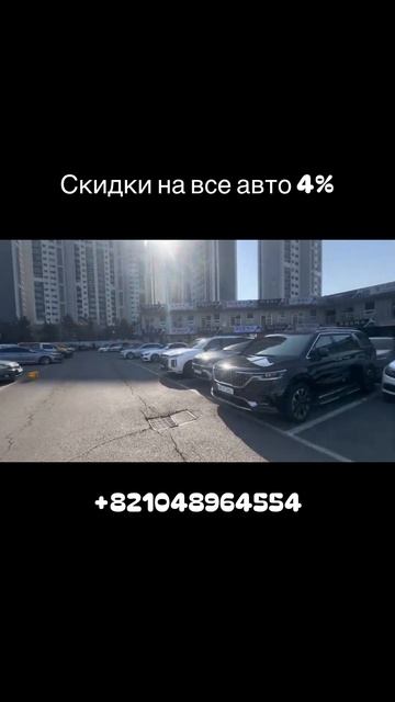 Авто из Кореи | Encar Export #encarexport#automobile#автоизкореи #обзор#машиныизкореи #автоподзаказ