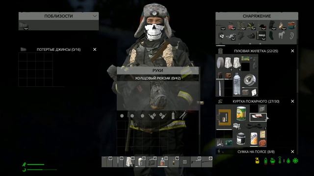 DayZ Pervak Сезон 1 Серия 3