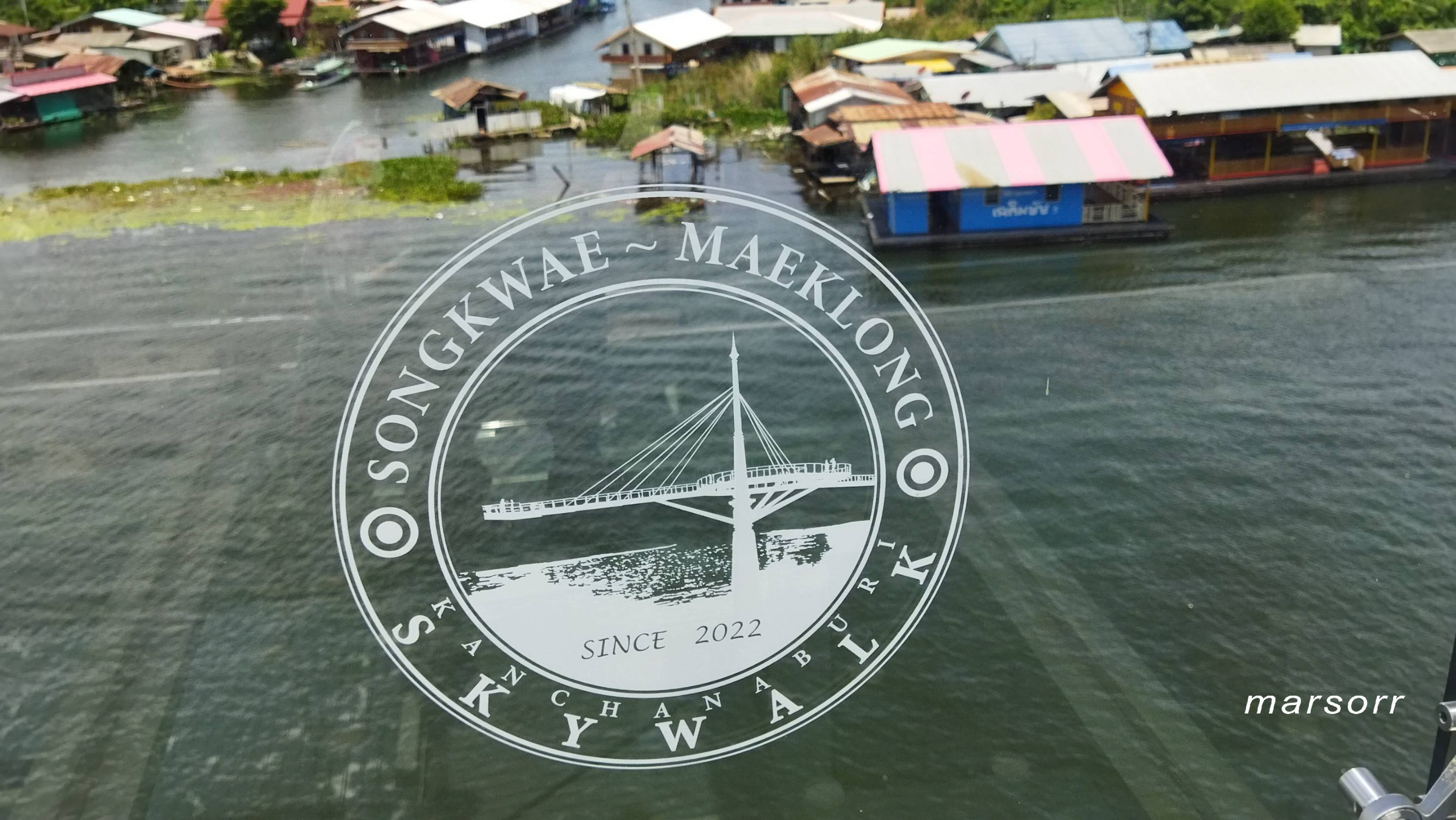 просто стеклянный мост ч.4 солнечно. канчанабури กาญจนบุรี kanchanaburi