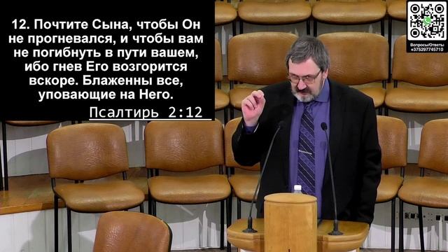 Цитирование ВЗ в НЗ. Часть IV: История спасения