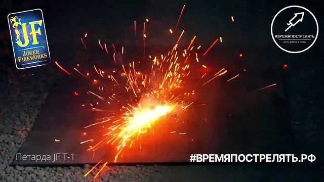 Наземный фейерверк "Треск" JF T-1