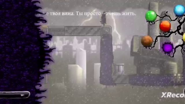 Nihilumbra прожхождения (Часть 5) с 5 уровня города до конца, так скажим, 1 главы