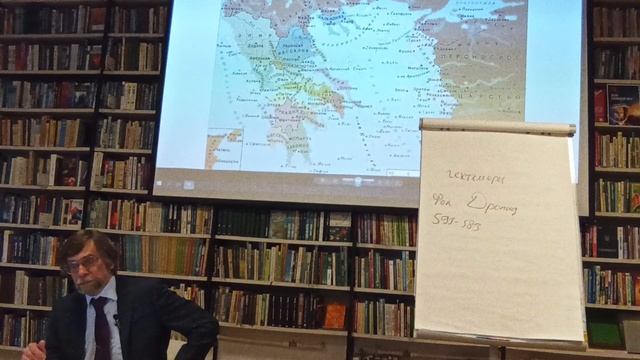 Лекция 8. «Судьба Солона после его отставки». «Древнегреческие политики и их мир» И.Е. Сурикова