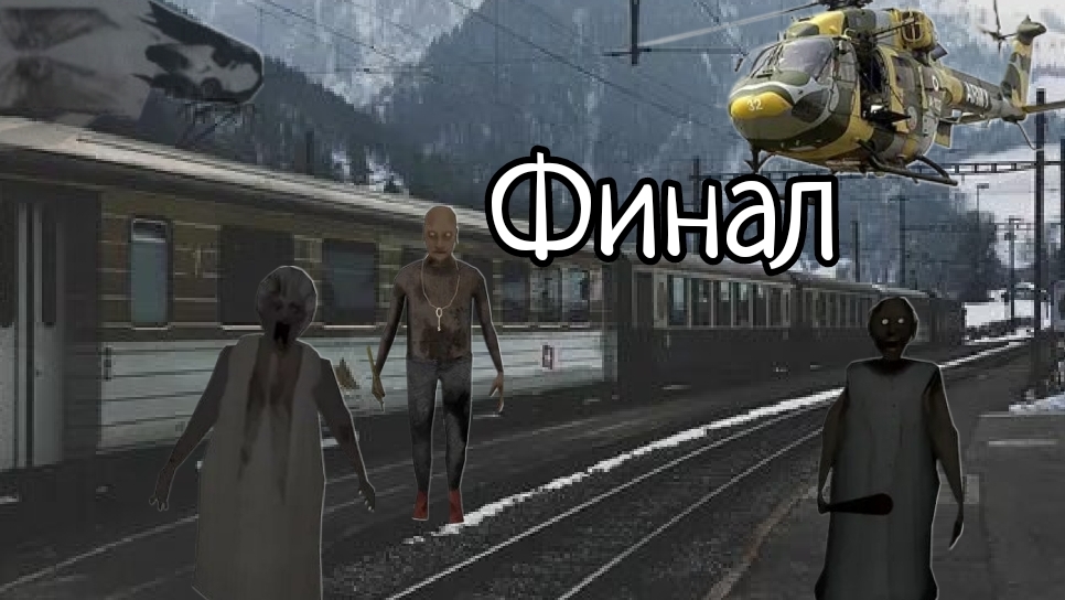 грении восстание 4 серия 2 сезон финал