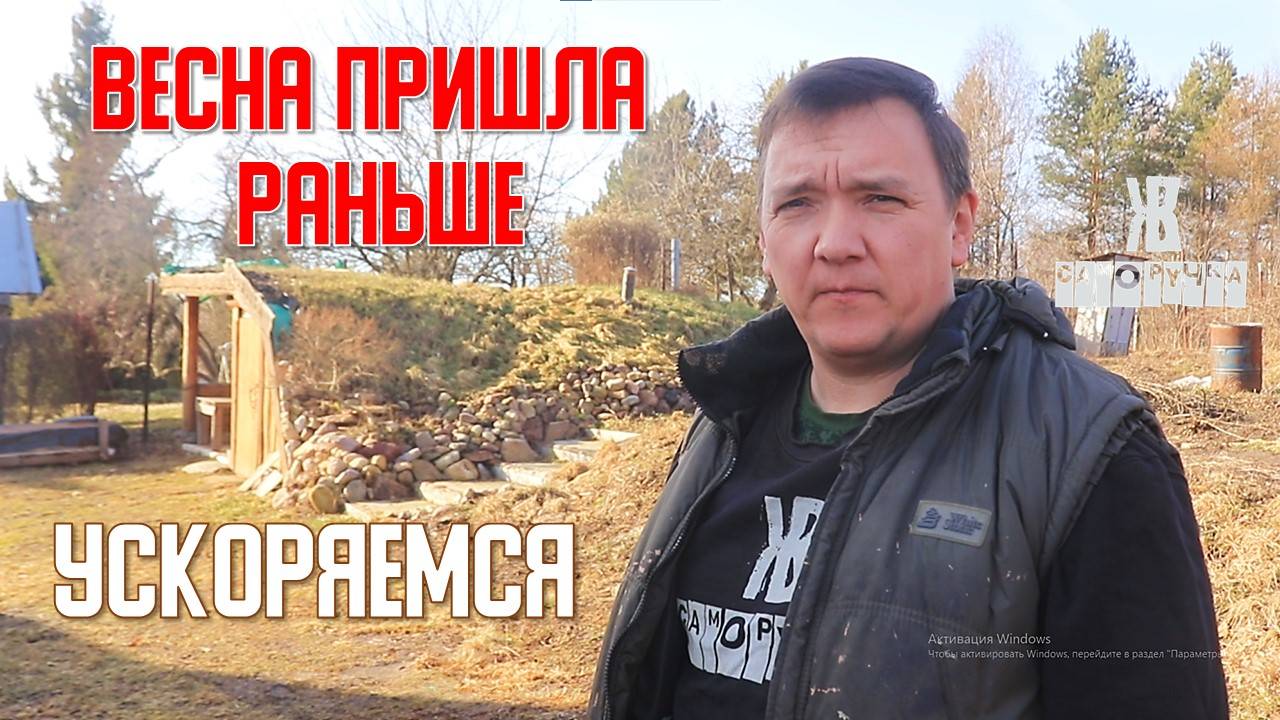 В руках кисти и валик - 8 марта в разгаре. Ремонт дома продолжается. ЖКВ Саморучка