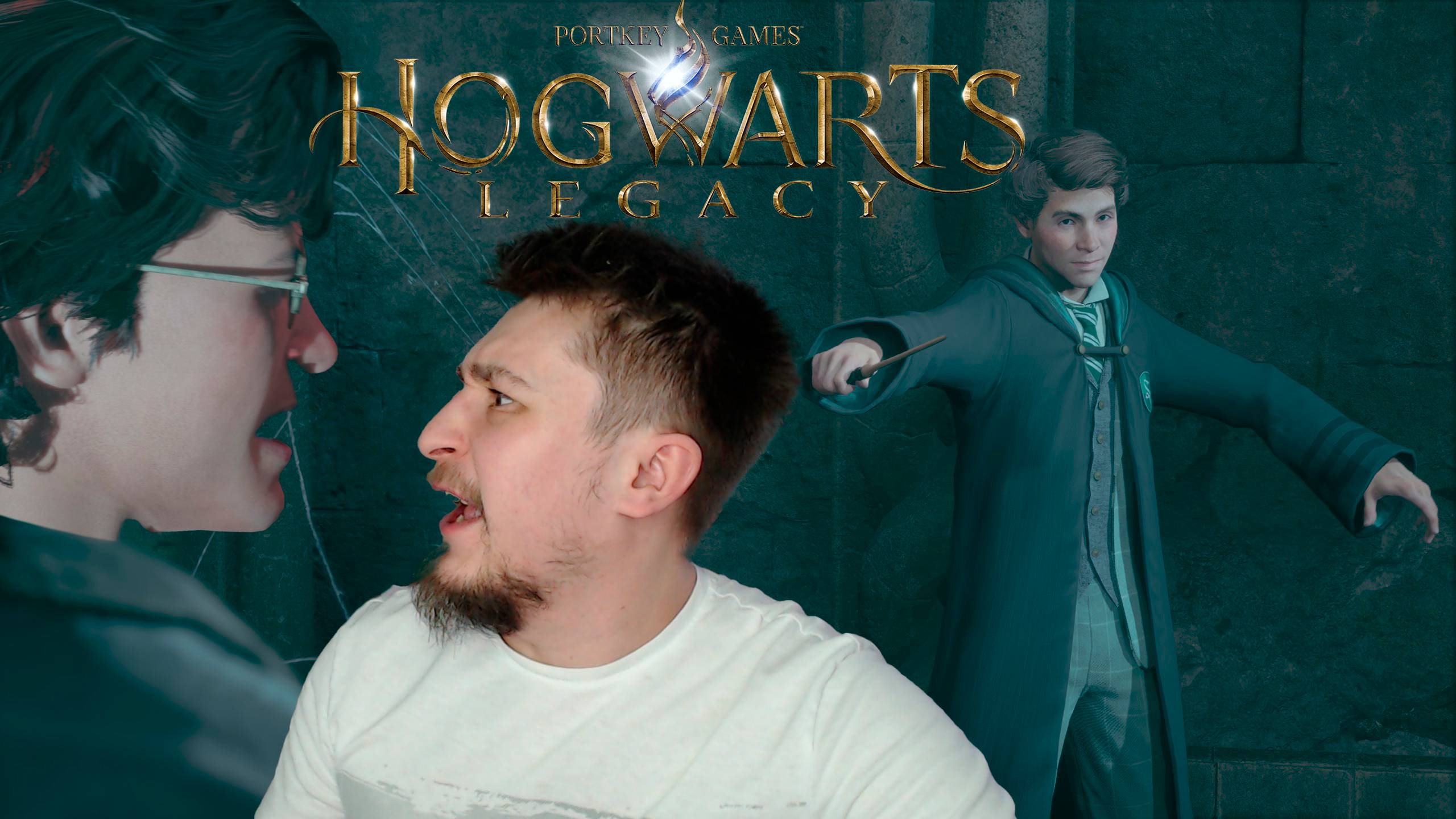 СКРИПТОРИЙ! ▶ ХОГВАРТС. НАСЛЕДИЕ №32