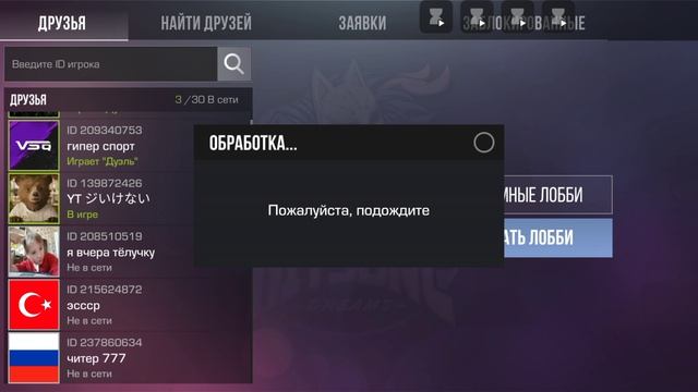 Я показываю свой инвентарь в стендофф 2! ! !