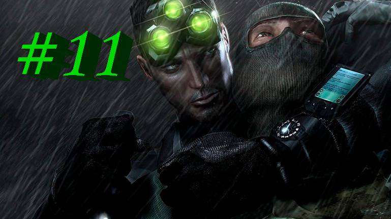 Splinter Cell  Chaos Theory -Часть#11/Предотвращение войны/Полное прохождение
