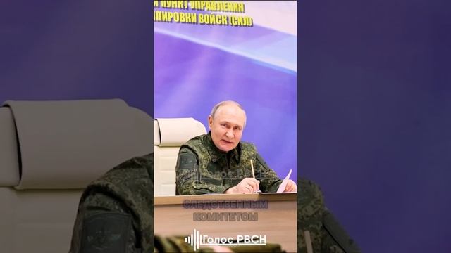 В кратчайшие сроки окончательно разгромить противника под Курском — Владимир Путин #путин #сво