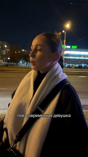 современные девушки #юмор #деньги #интервью