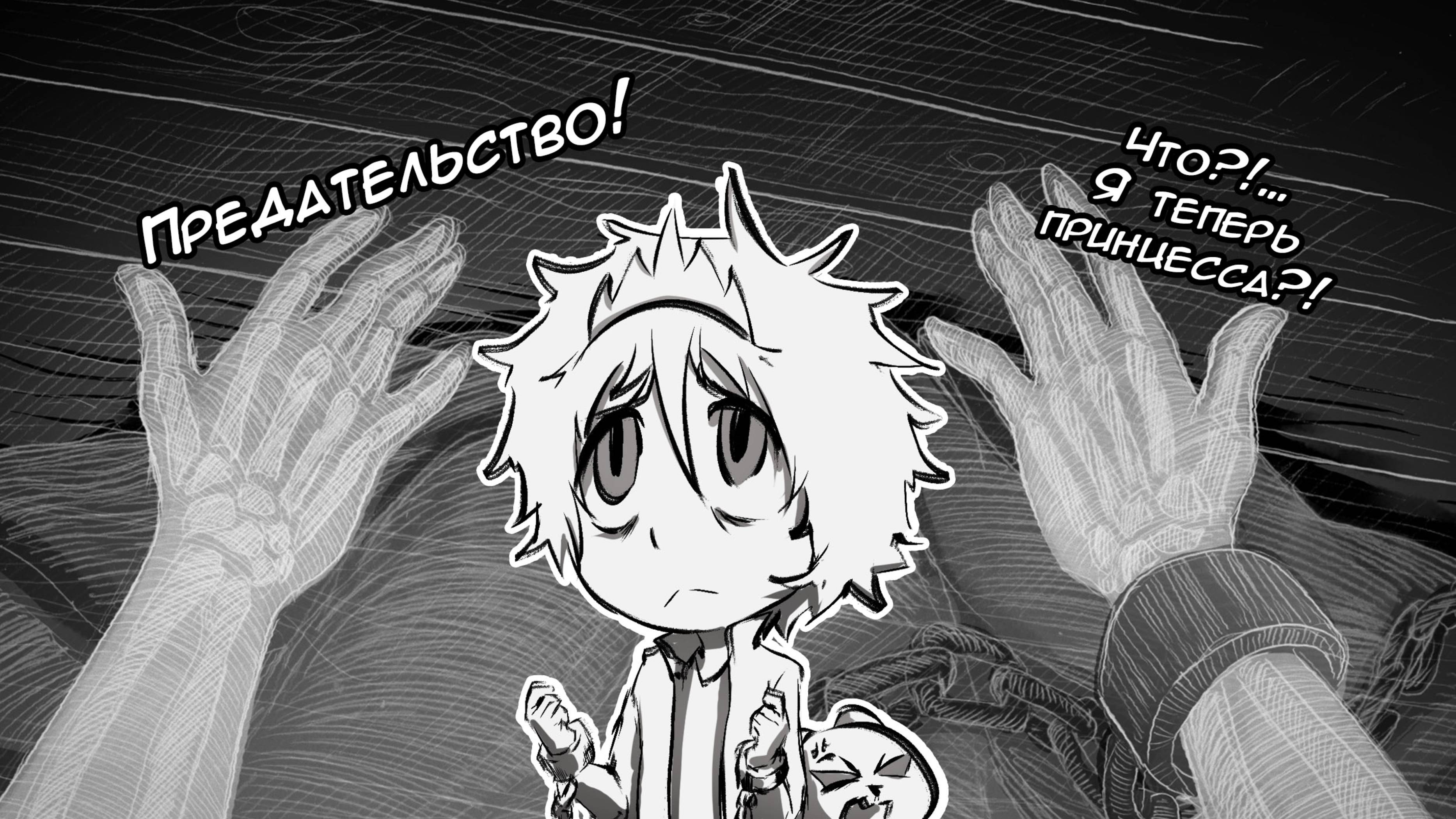 Slay the Princess | Принцесса и... Дракон?! | Прохождение (5 часть)