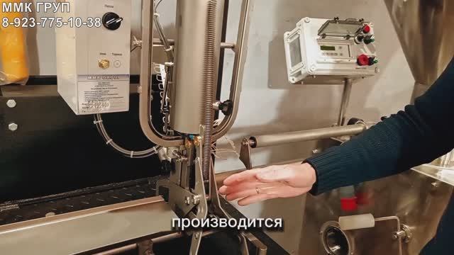Двухскрепочный полуавтоматический настольный клипсатор, модель КДН