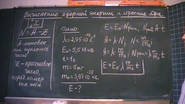 Энергия от распада плутония