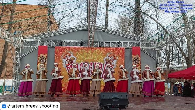 ВА "Душа" - Ярмарка-Зима (Сарапул; 02.03.2025г.)