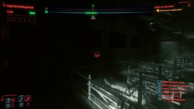 Cyberpunk 2077 в конце прикол с застреванием