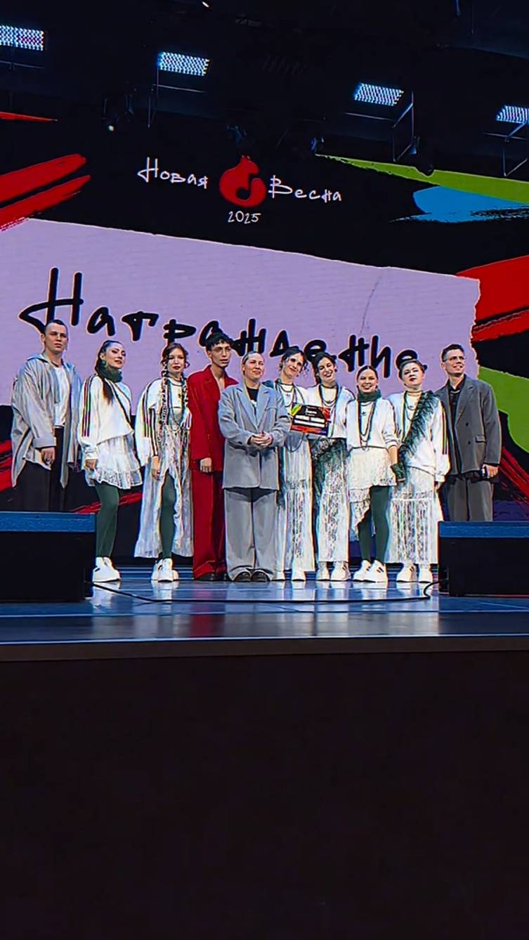 «Новая весна»: вокальное направление #shorts