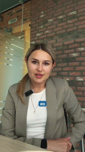 Ольга Сташкевич про функционал «Контроль технолога»