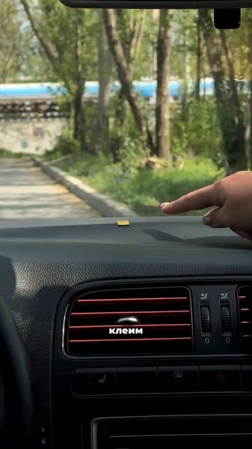 Лайфхак как почувствовать габариты справа