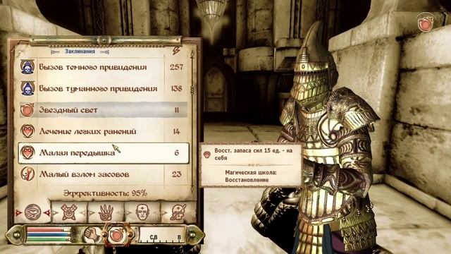 The Elder Scrolls IV Oblivion - Walkthrough Part № 42