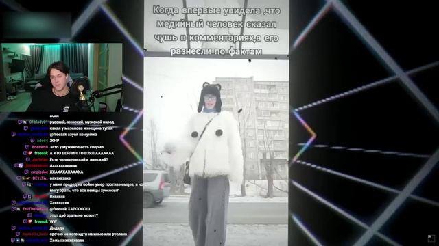 МАФАНЯ смотрит: ФЕМИНИСТКИ ОТМЕНЯЮТ БРАТИШКИНА