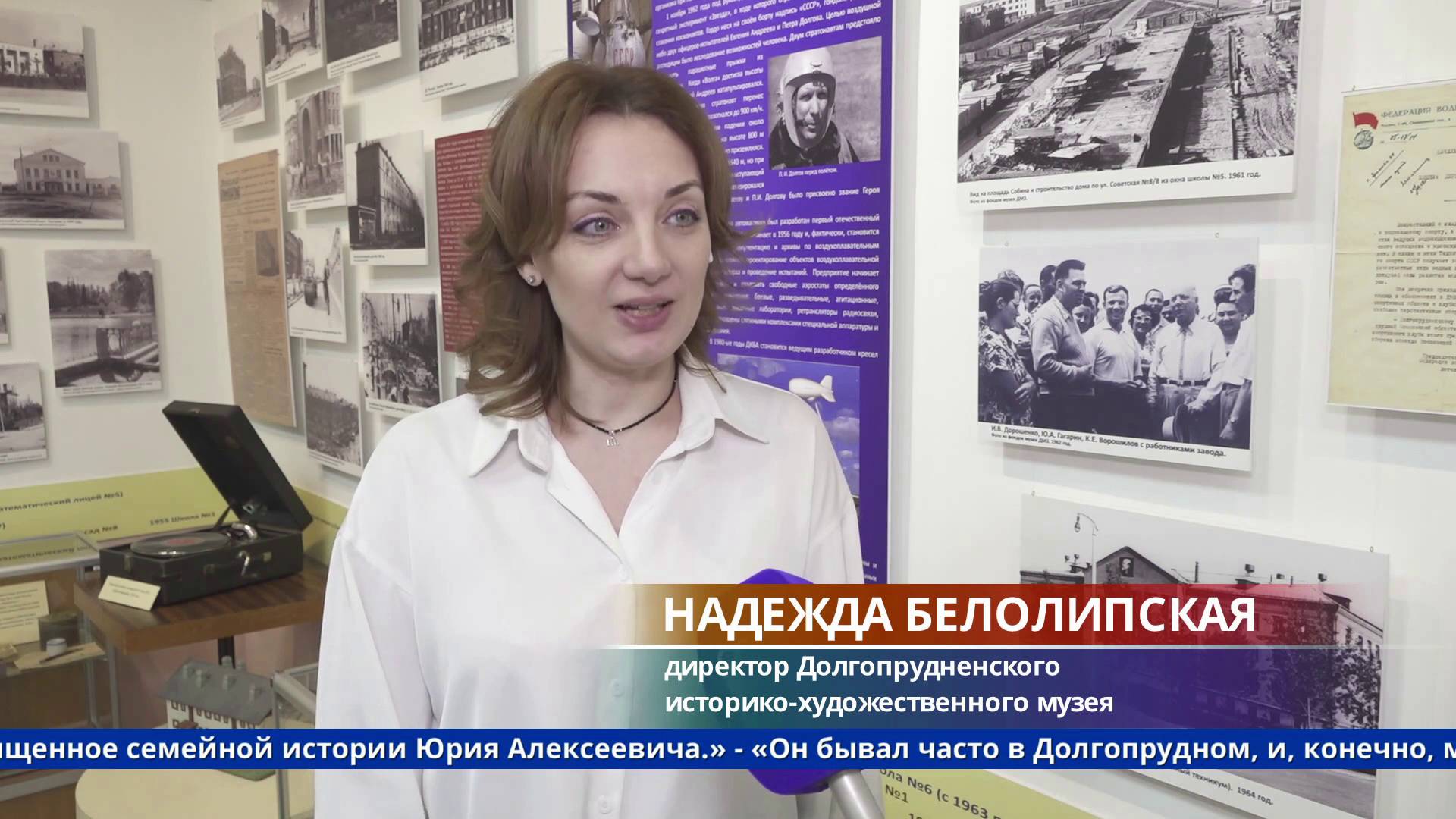 В день рождения Юрия Гагарина