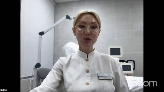 Тема: «Полипренолы в косметологии»