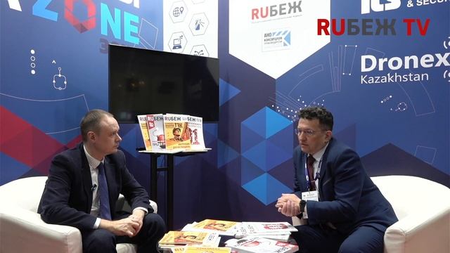 Виктор Гусев о развитии Securex и рынка безопасности в Казахстане | SECUREX KAZAKHSTAN 2025