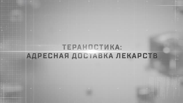 SKOLTECH