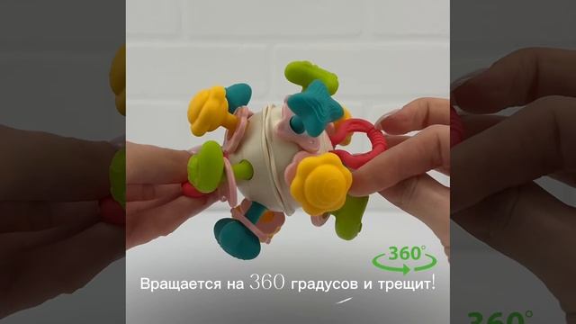 LP201639473 погремушка-прорезыватель мяч