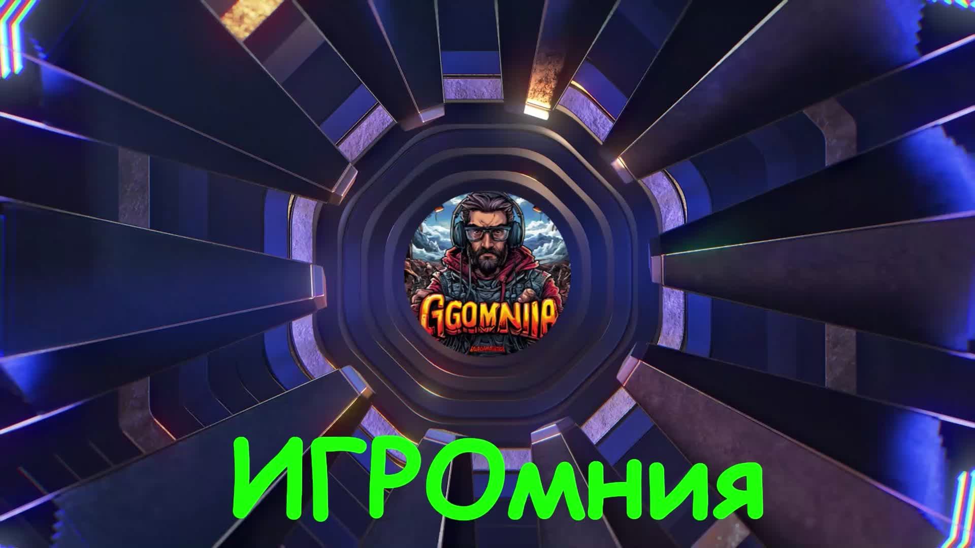 Atomic heart: Чары морских глубин ч2