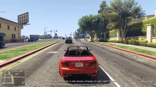 Grand Theft Auto V / серия 3