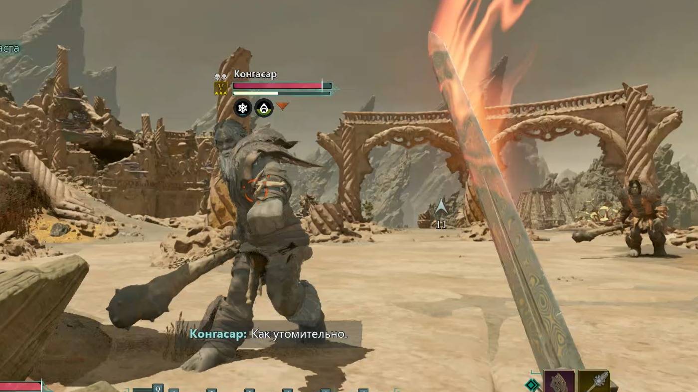 Avowed Прохождение #21 Награда за голову Бивни Галавейна