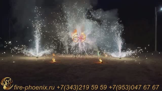 Пиротехническое шоу на День Рождения!