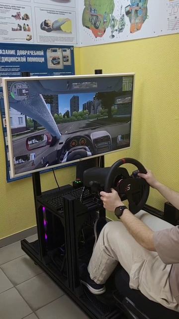 Обучение вождению